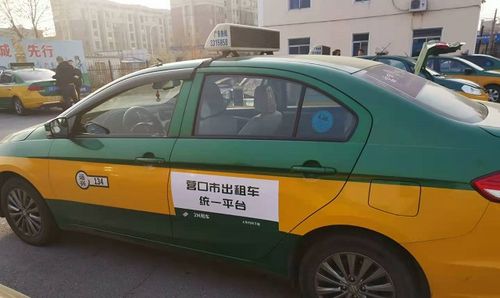 附近出租车叫车图标
