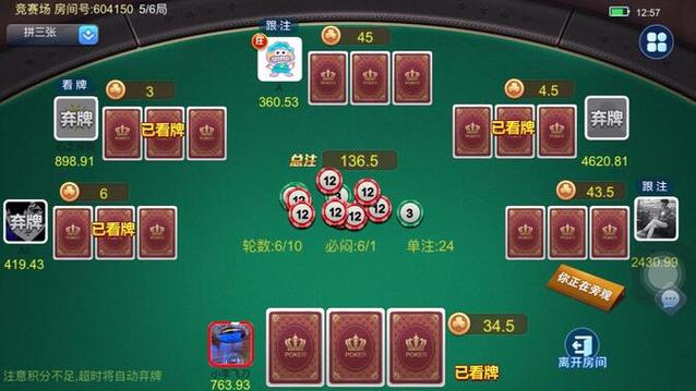 拼三张怎么下载图标