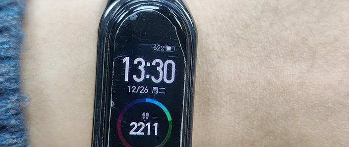 小米手环4死机没反应图标