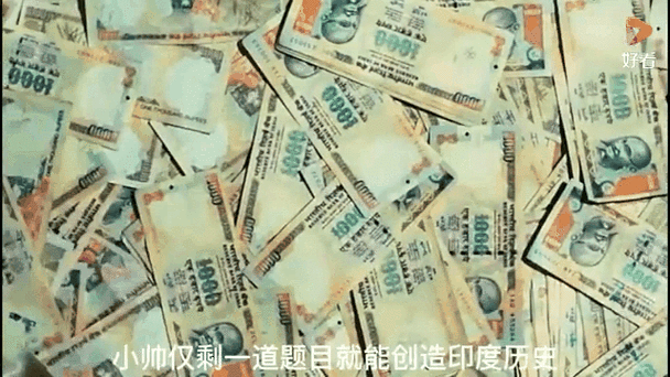 百万富翁题目(带答案)图标