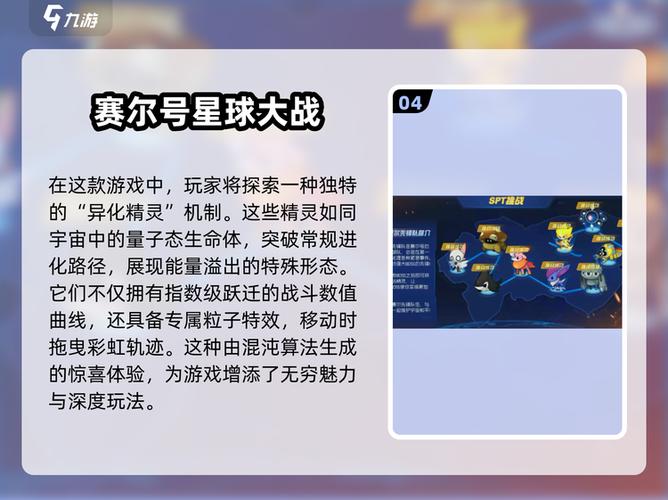 一起来捉妖哪个飞机稳截图