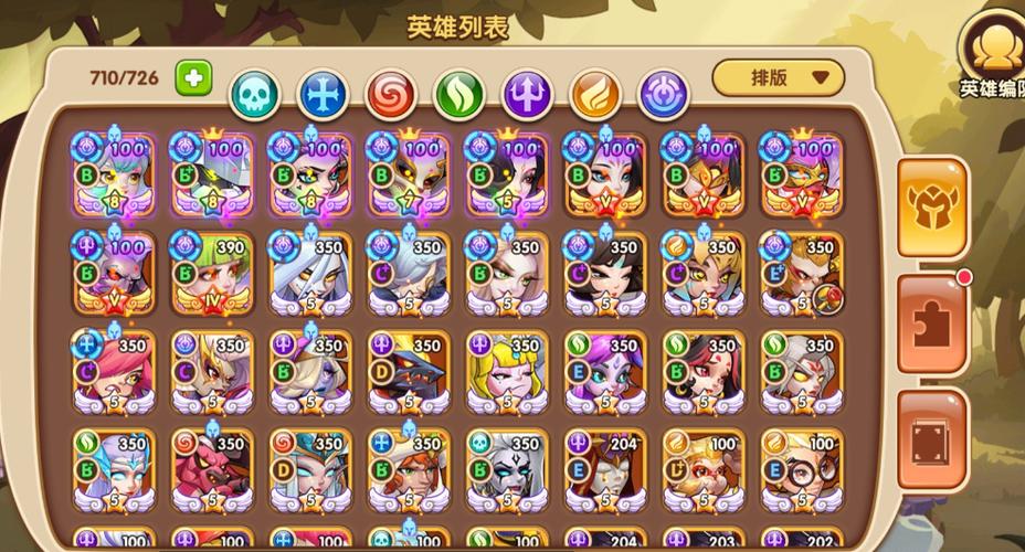 放置奇兵一个十星要多少五星图标