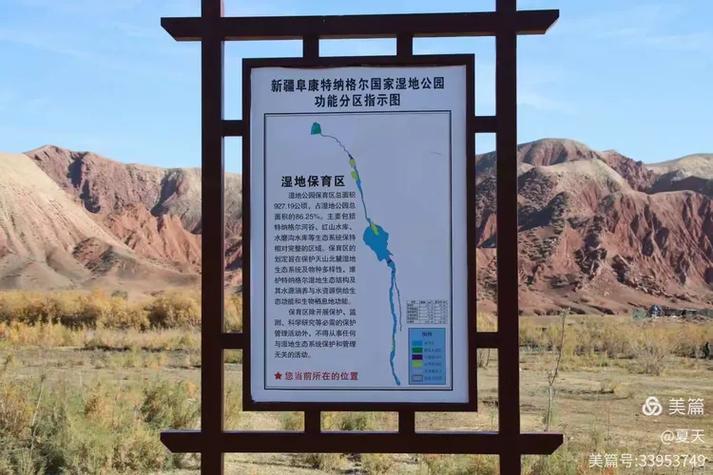 阜康周边一日游图标