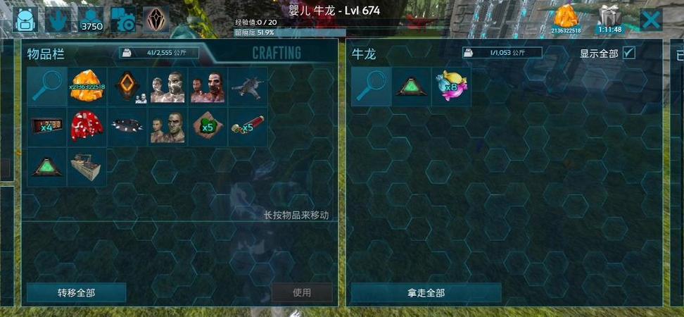 方舟留痕mod图标
