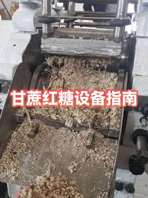 5元一斤的红糖是假的吗截图