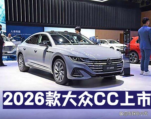 大众cc车价格及图片图标