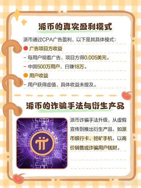 全球十大数字货币钱包图标