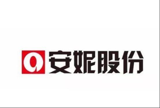 安妮股份官网截图