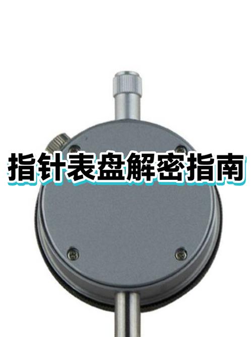 西铁城表盘内的小表盘是啥意思