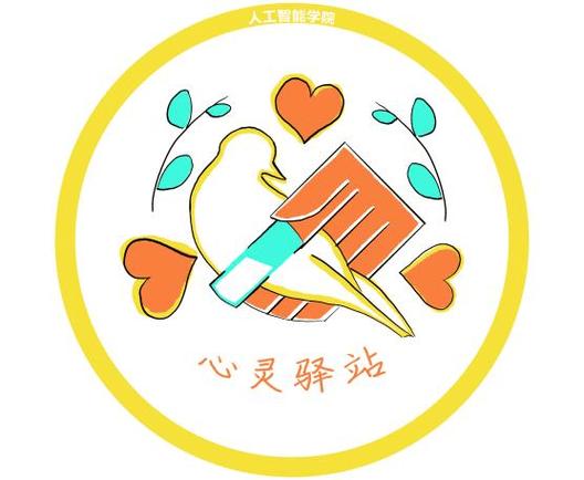 真诚的信任和寄托是什么图标