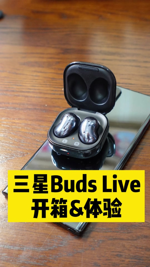 三星无法识别usb耳机图标