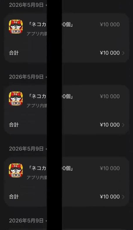 2019日本手游氪金榜截图