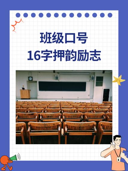 朗读的励志宣言口号截图