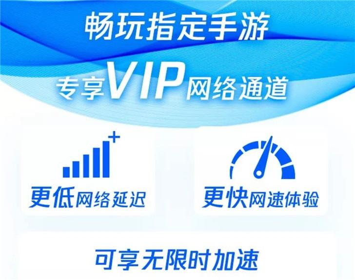 gamebooster下载中文版图标