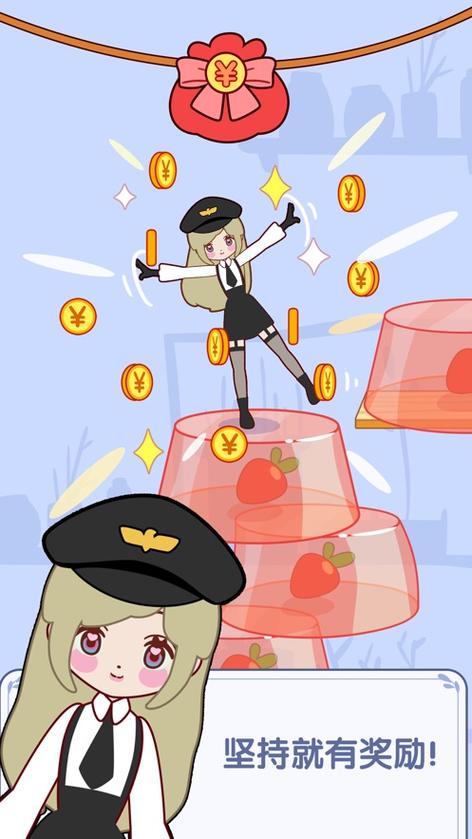 果冻女孩红包版图标