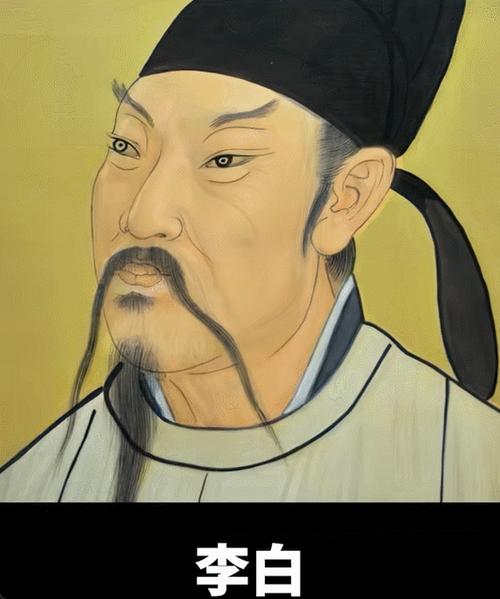 李白是在贝加尔湖写的诗吗