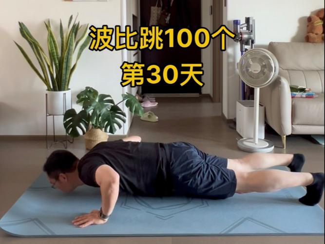 波比跳一个月能瘦多少图标