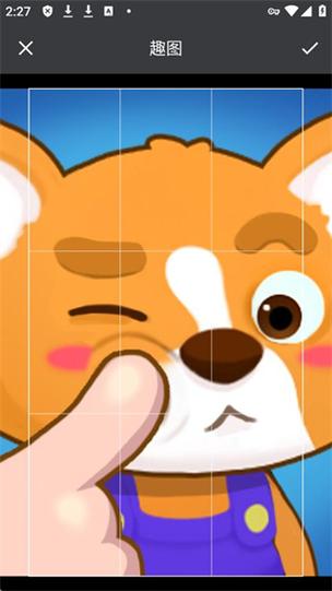 趣图app下载免费版截图