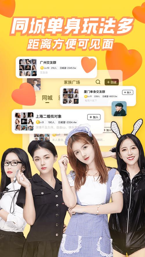 他趣交友怎么赚钱
