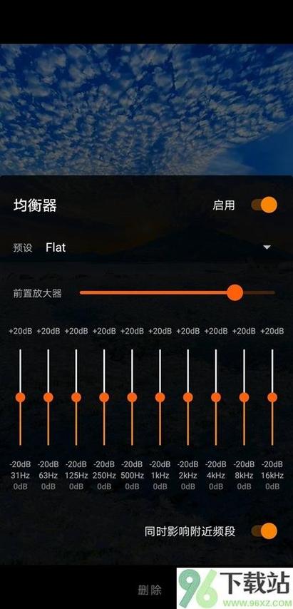 vlc 安卓图标