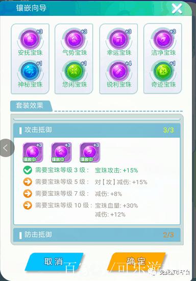 英雄训练师攻略图标