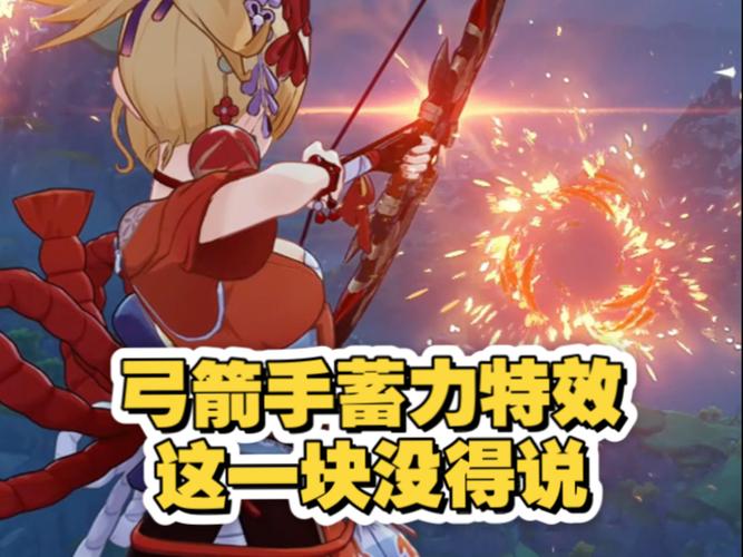 原神重击截图