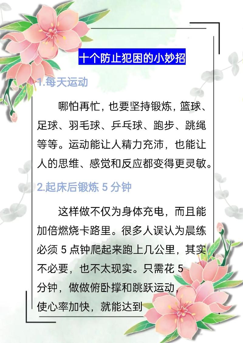 32000点打困顿详细教程图标
