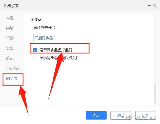 和彩云里的音频怎么删除截图