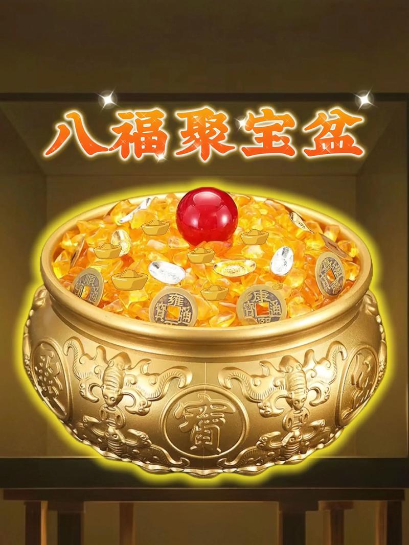 聚宝盆014959图标