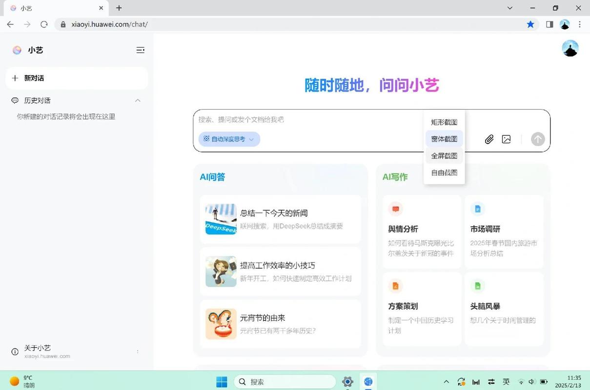A4纸打印页面空白太大图标