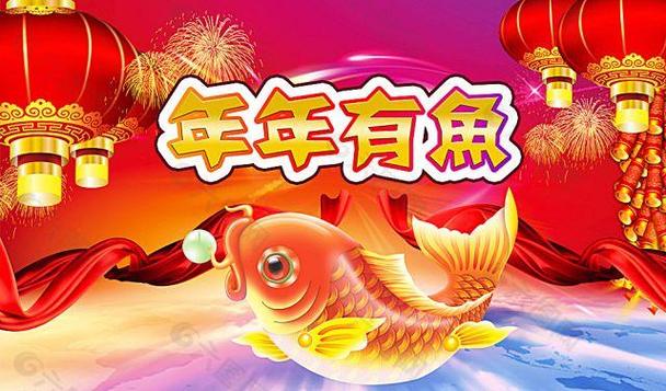 年的含义及由来图标