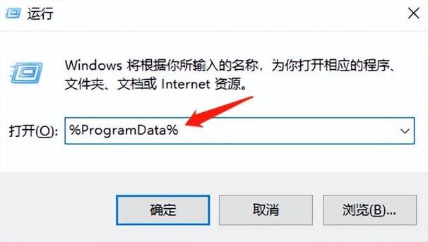 战网打不开无法唤醒图标