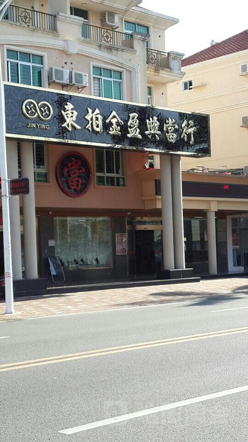 典当行附近位置