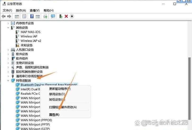 win7蓝牙驱动安装包下载图标