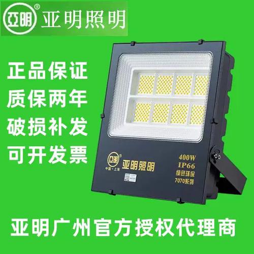 广告灯夜间关闭时间截图
