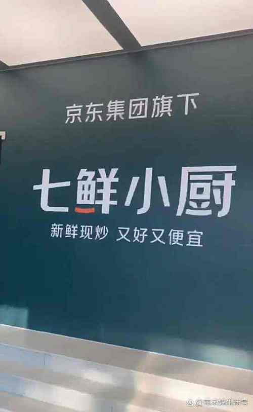 鲜小厨是杂牌还是名牌