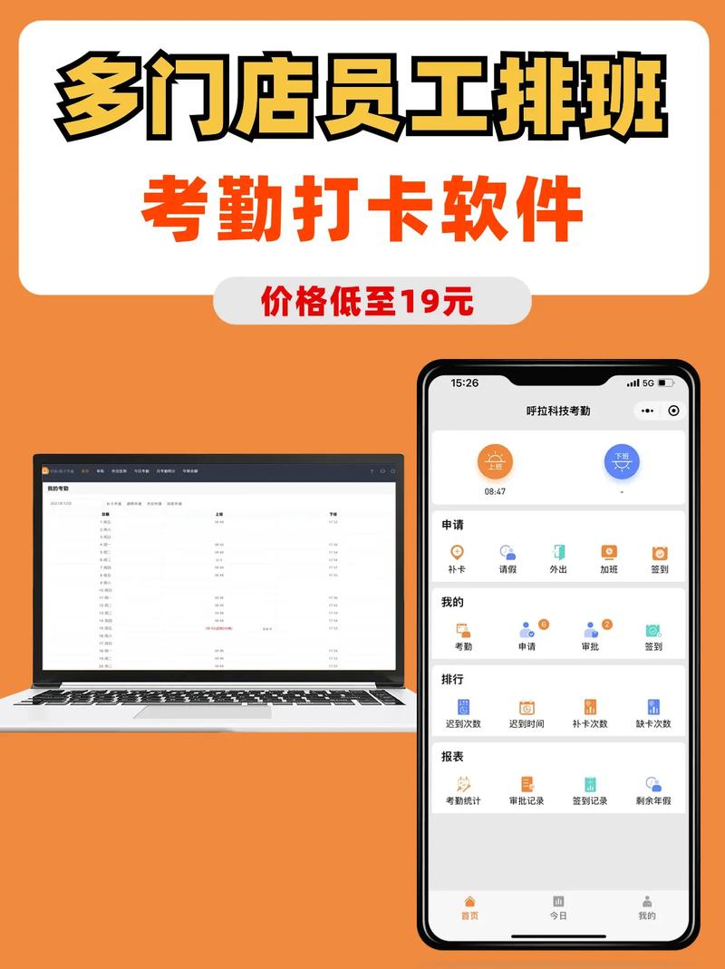 得力考勤机初始密码一般是多少图标