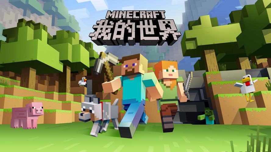 我的世界1.4.0.5截图