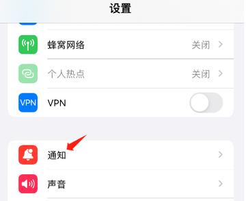 ios17隔空播放声音截图