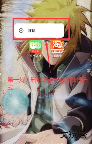 悟空分身修改定位打卡图标