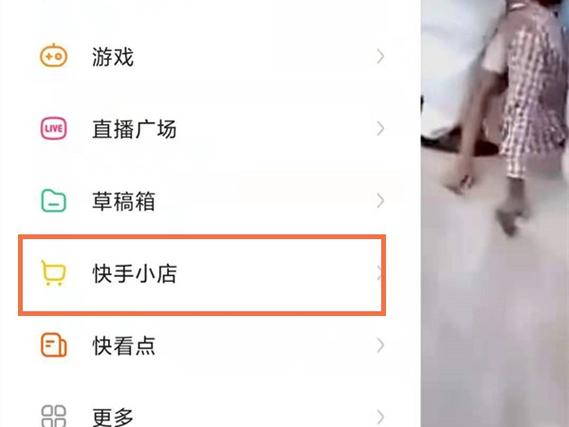 待付款怎么合并付款图标