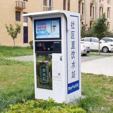 社区直饮水卡能退吗图标