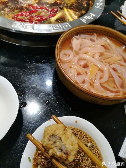 和平火锅图标