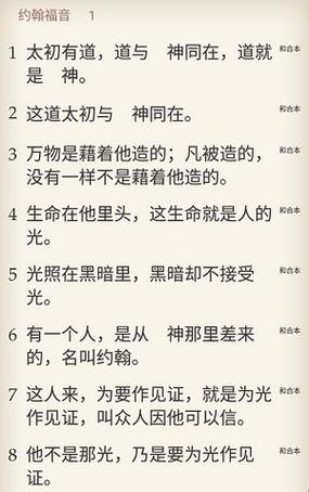 微阅读是什么意思截图