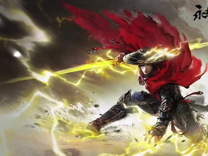 永劫