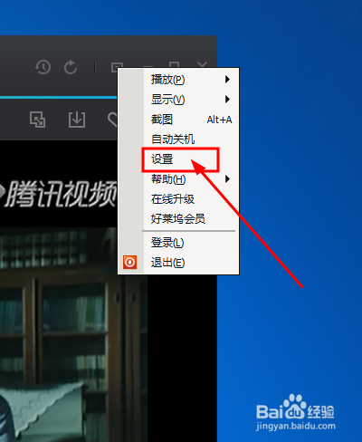 爱奇艺视频怎么保存到相册图标