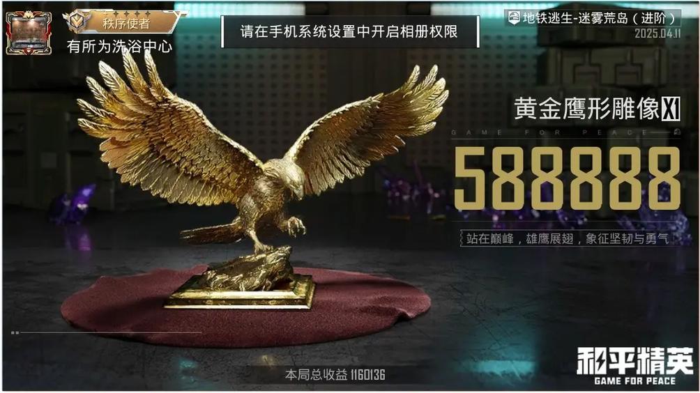 Cm工具箱和平精英图标