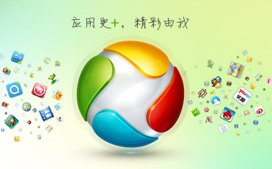 应用宝2015旧版本截图