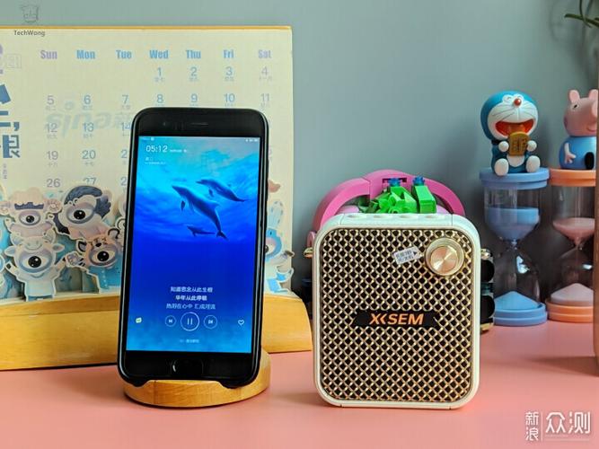 蓝牙音响当扩音器软件图标