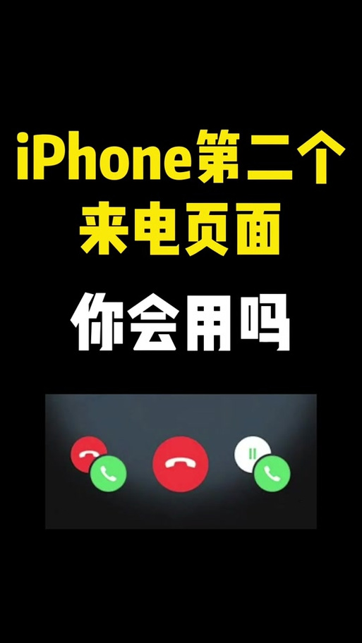 苹果语音信箱初始密码是多少图标